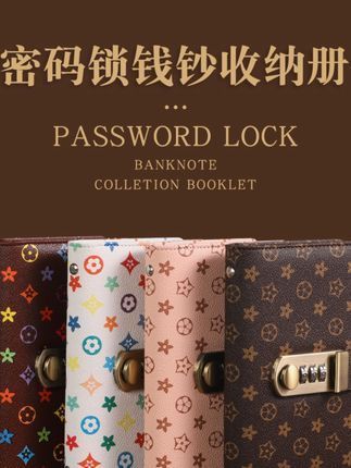 存钱还得是现金,一天存一张,日积月累就是比大数目。#我要开始存钱...
