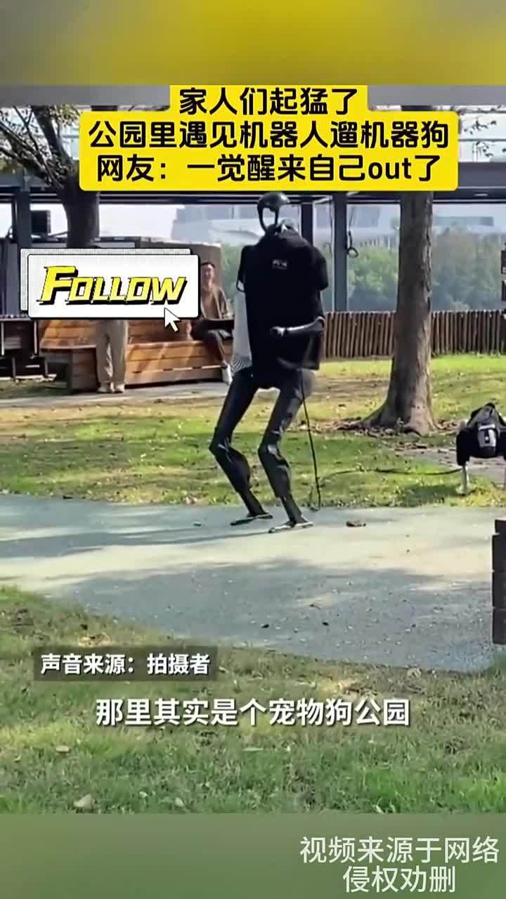 现在社会都已经这么超前了吗