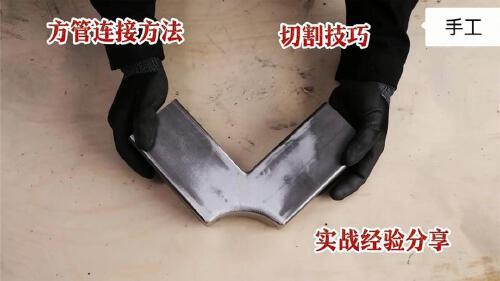学到就是赚到,方管各种连接方法分享,全是实战经验学会受益终身