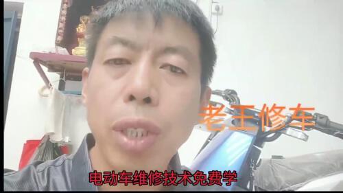 电动车维修,看视频学修车,四合一啦叭的功能和线路!