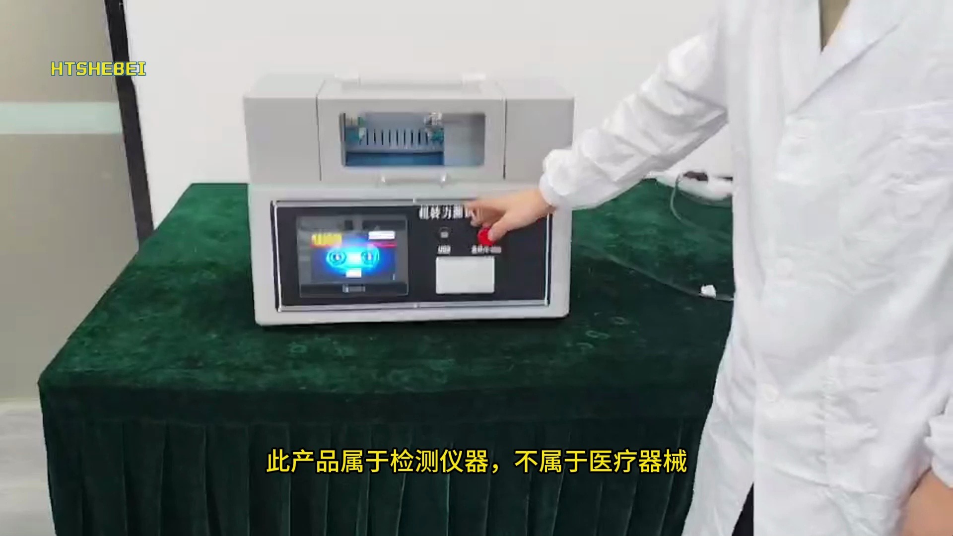 徽涛 扭转力测试仪 源头厂货