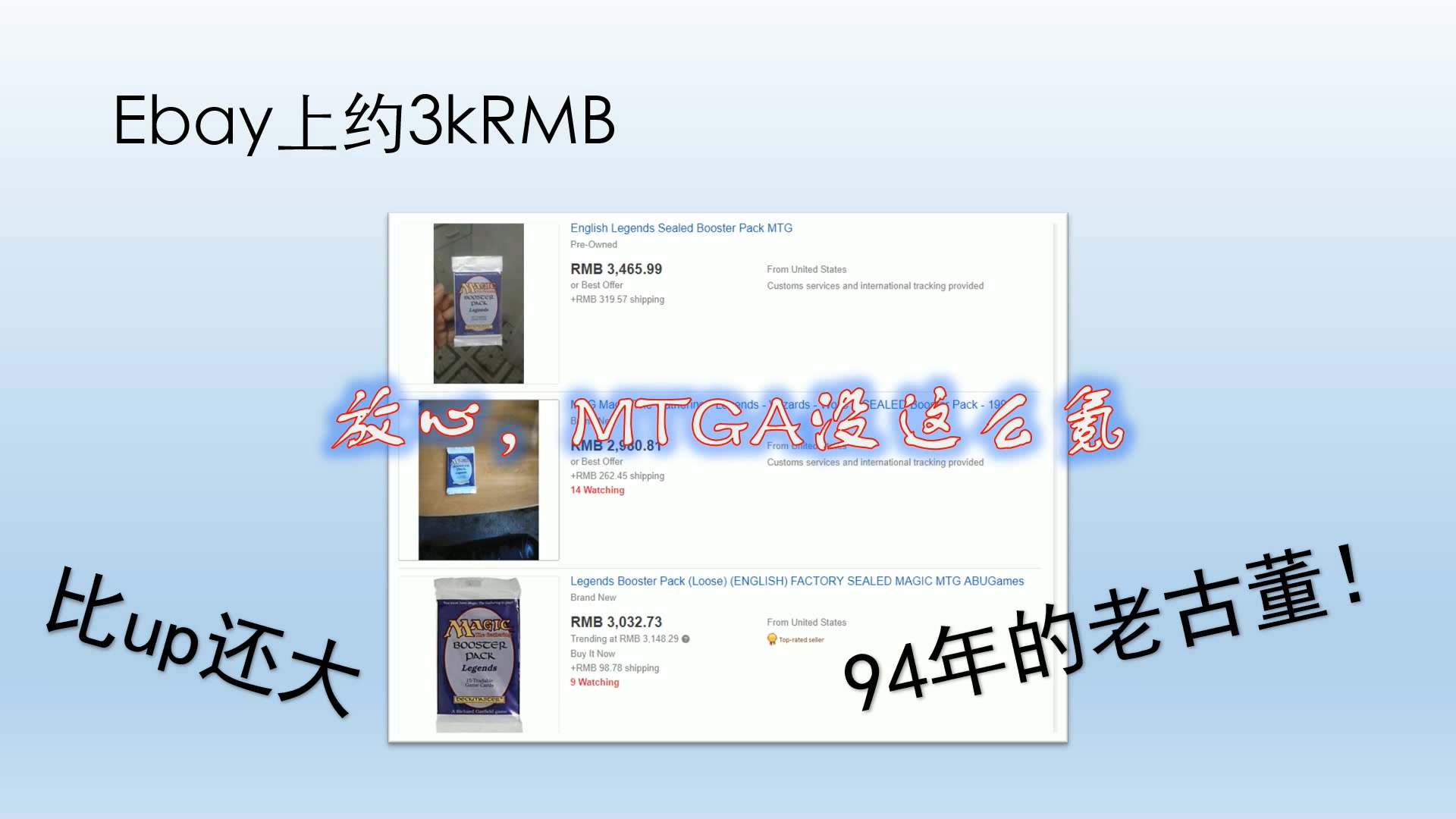 【MTGA】腾讯代理的卡牌新秀是个啥?