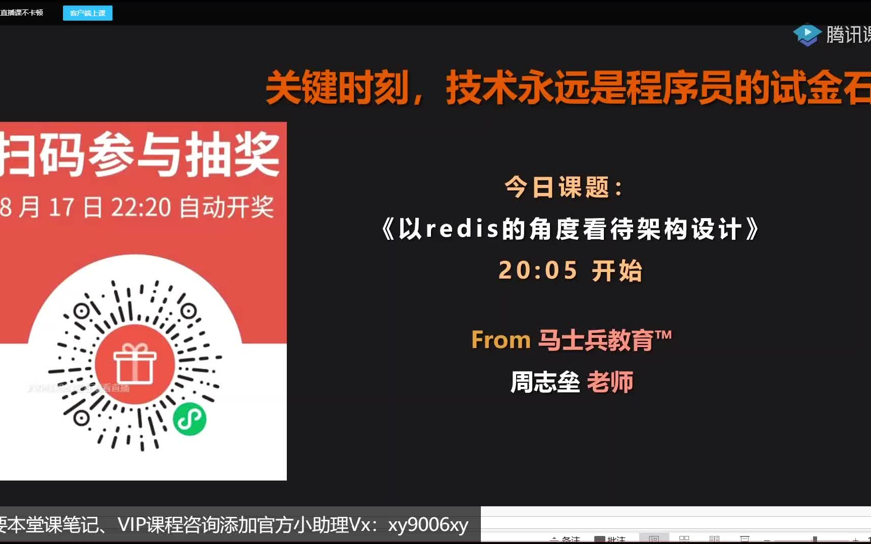 以Redis的角度看待架构设计,吊打所有敢于提问Redis的面试官!