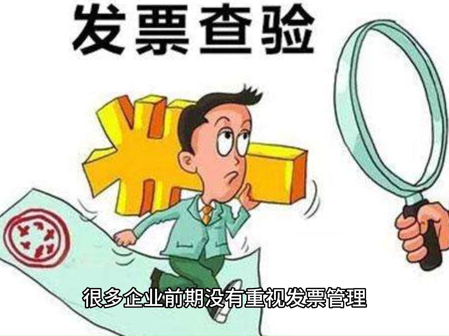 产品增值利润高,进项发票获取少,贸易企业增值税高怎么办?