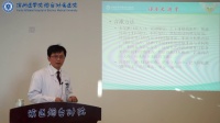 滨州医学院烟台附属医院健康大讲堂(第九期):口腔健康,让您的笑容更...