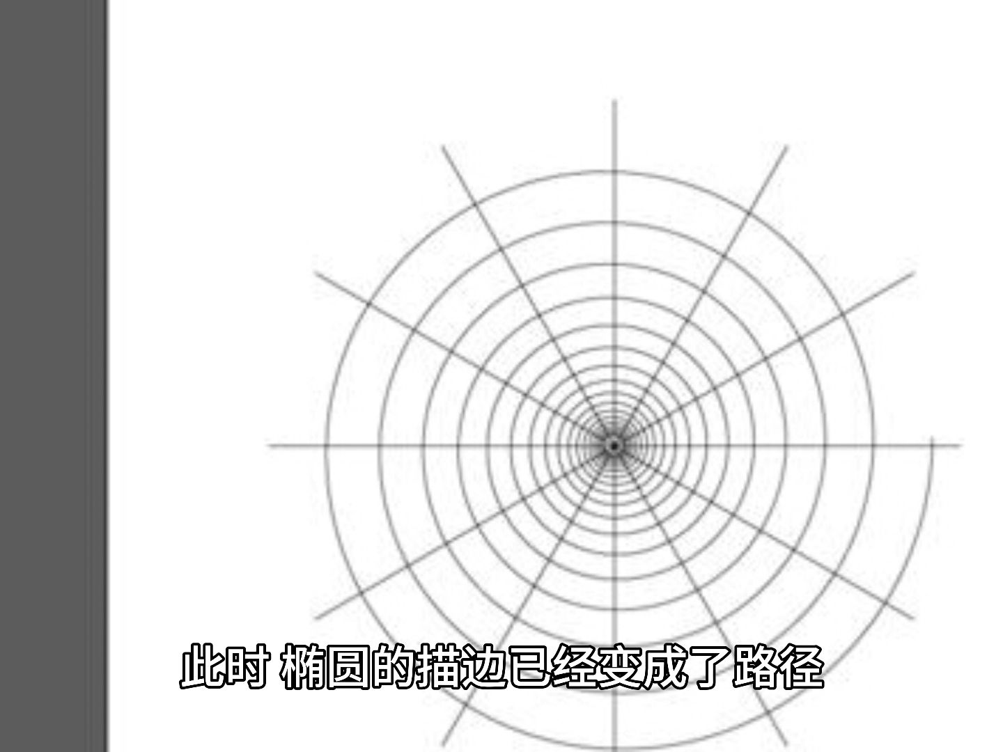 你会使用ai描边吗 看教程从此少走弯路