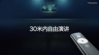 罗技 Spotlight蓝牙演示器PPT翻页笔悬空鼠标