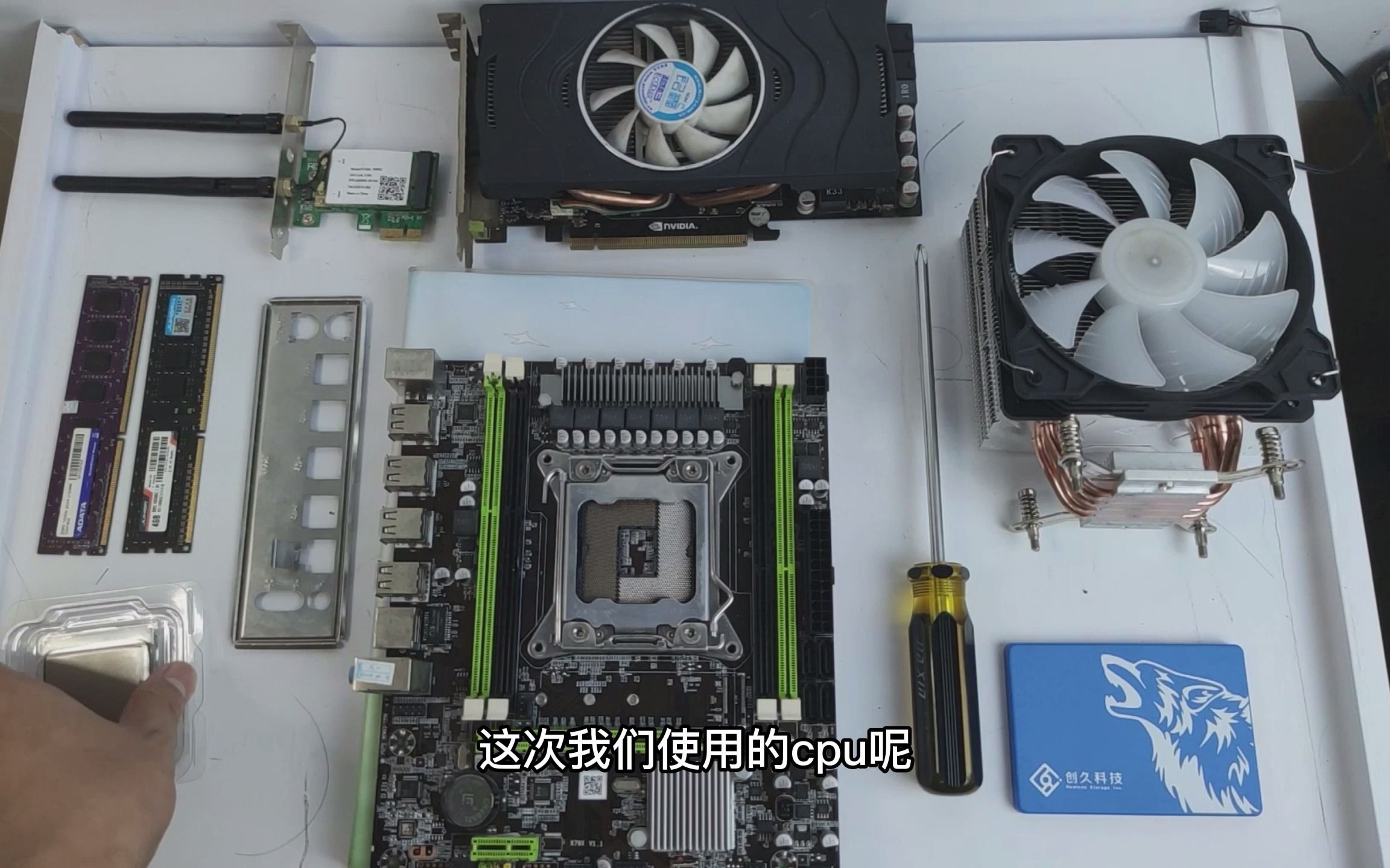 【电脑组装】洋垃圾E5 2640 几十块钱的CPU挑战原神!