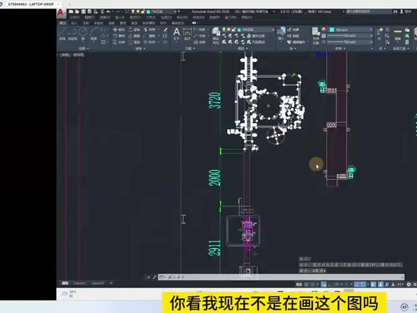 为啥按Ctrl+Tab键,不能切换CAD图纸了?
