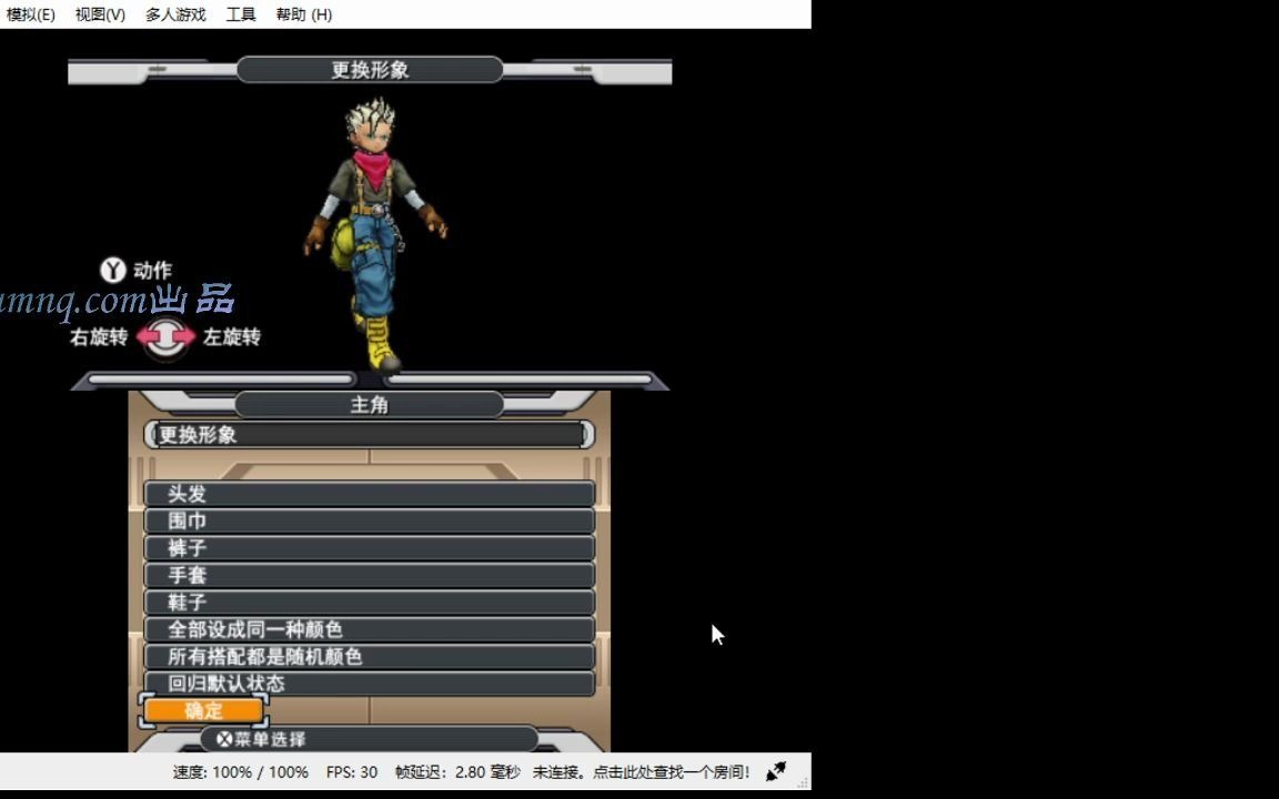渣渣电脑测试试玩3ds勇者斗恶龙怪兽篇Joker3专家版汉化版