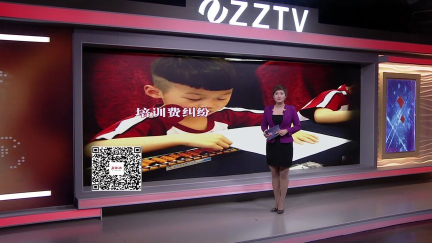 直播12345:市民投诉:珠心算课没上完 退费还得倒找钱