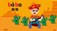 bpmf声母歌!