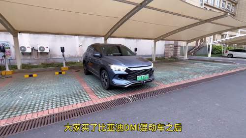 比亚迪dmi插电混动 能不能完全不充电就当油车开