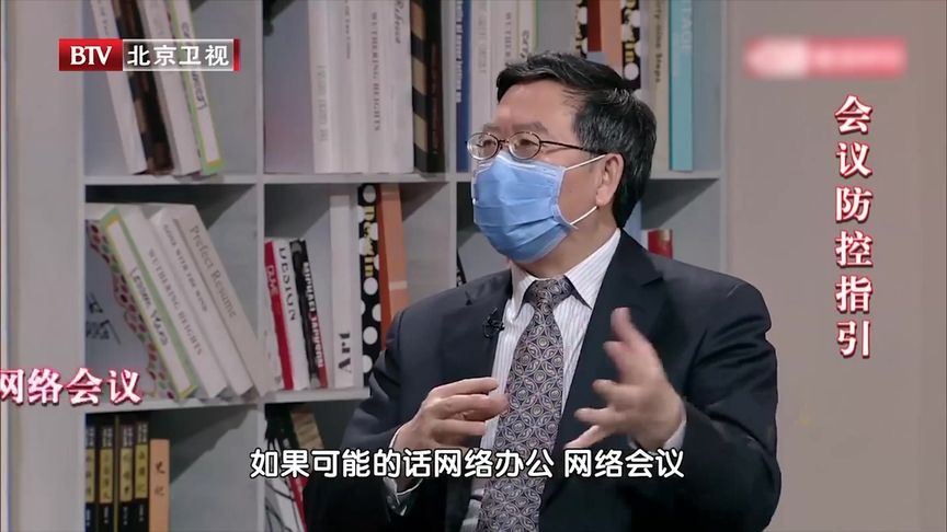 疫情期间,如果需要在会议厅开会,这些注意事项不能忘