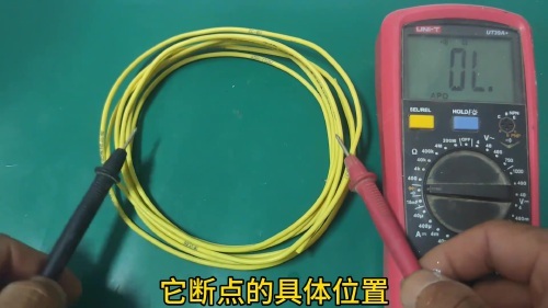 万用表测电线的通断每个人都会,但是查找断点位置,很多人都不会