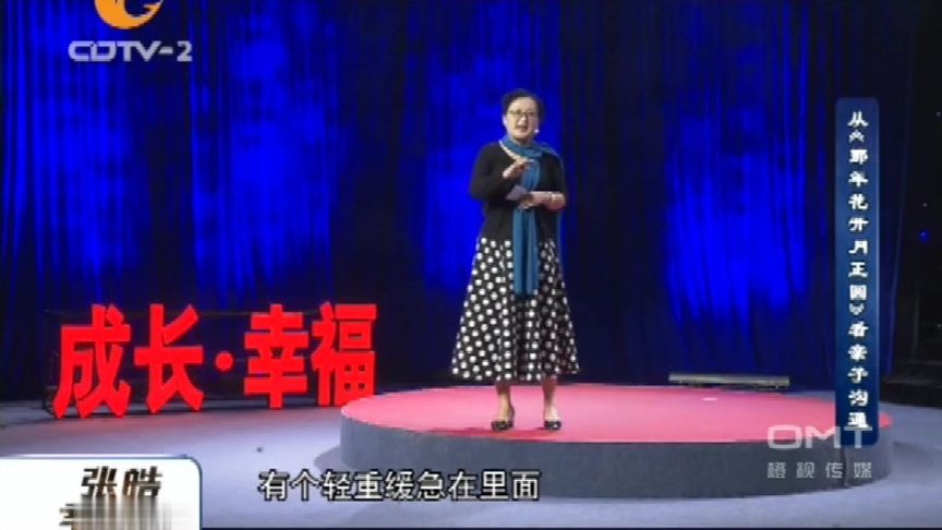 恩威并重,建立起信任尊重孩子,理解孩子的需要