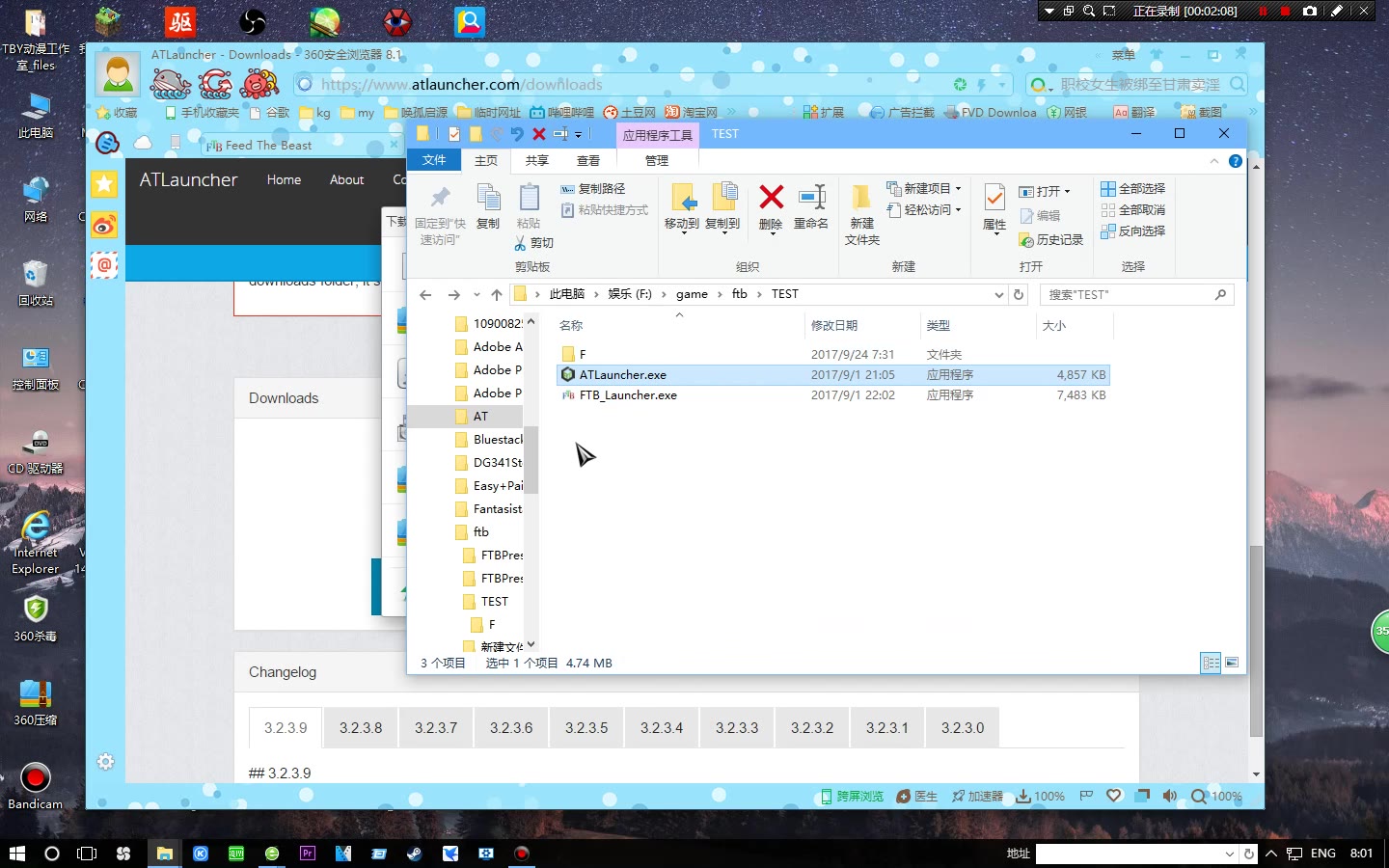 [天空工厂2和天空工厂3]ATlauncher和FTB的介绍