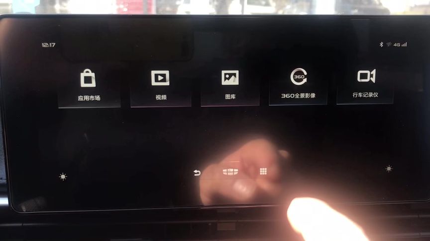 第四代帝豪如何安装行车记录仪内存卡,下载记录仪程序!