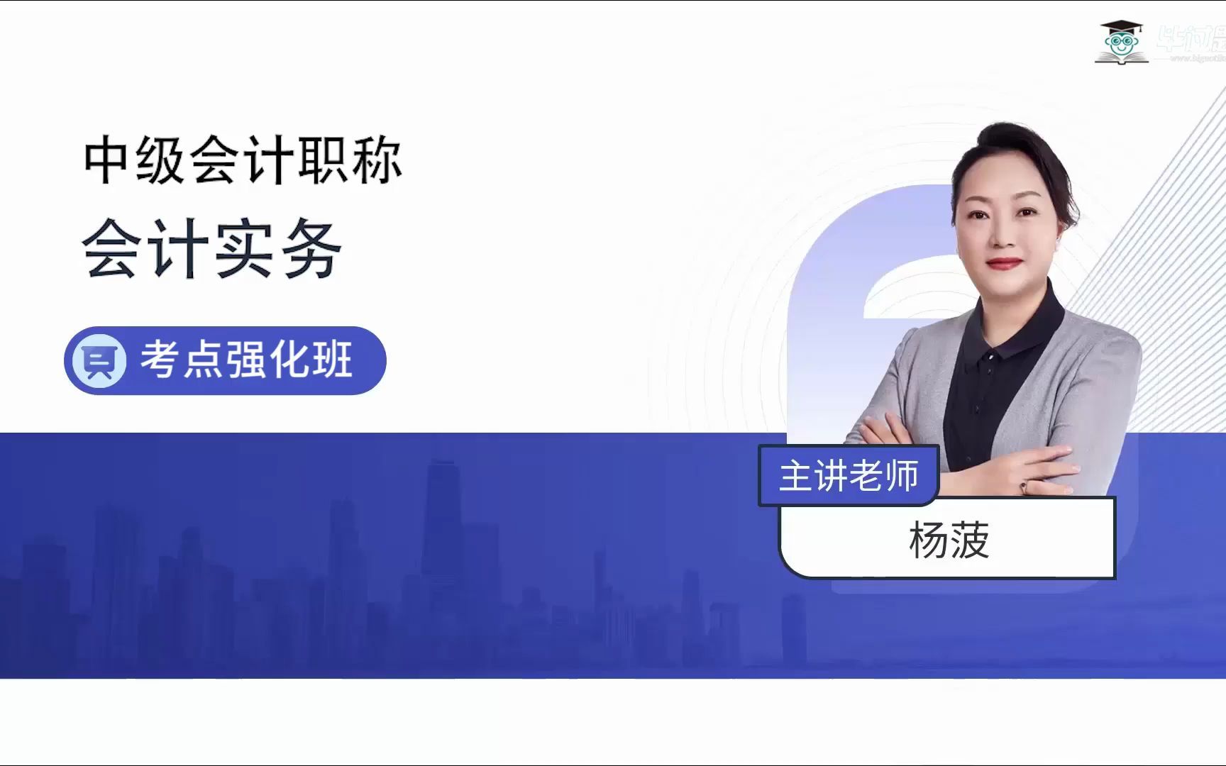 第20章会计政策变更-重点