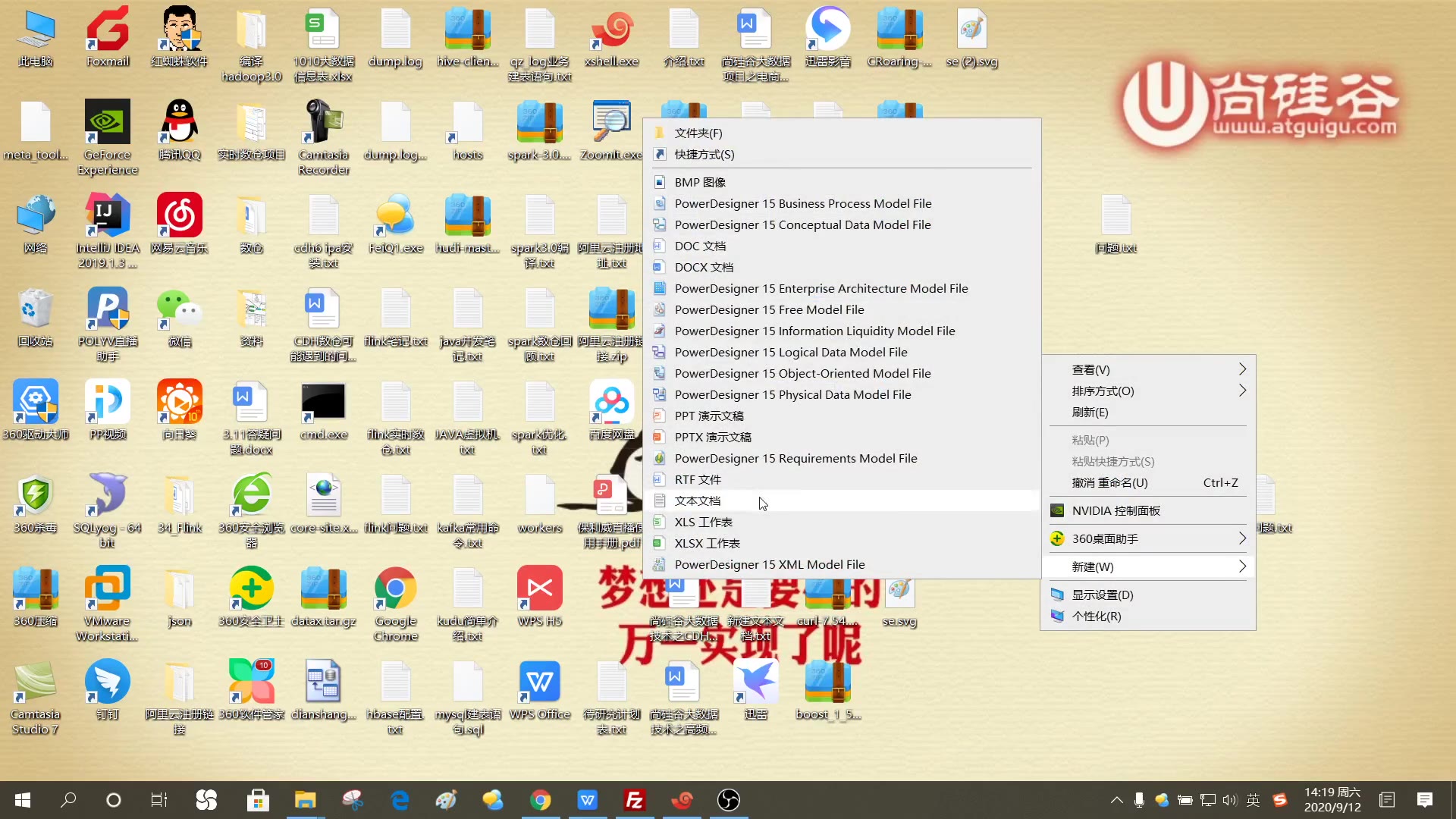 海量大数据快速分析的MPP数据库