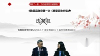 63、在什么情况下,《房屋征收补偿决定书》会被撤销?