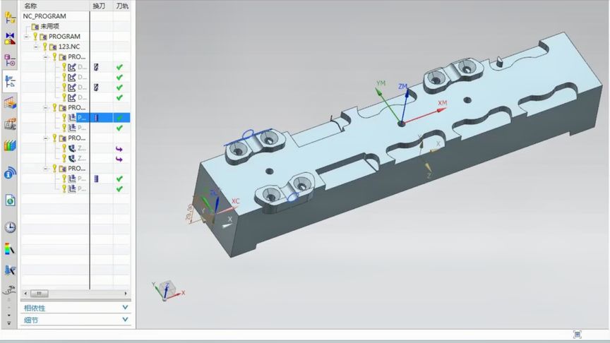 UG编程四轴联动编程的经验分享!