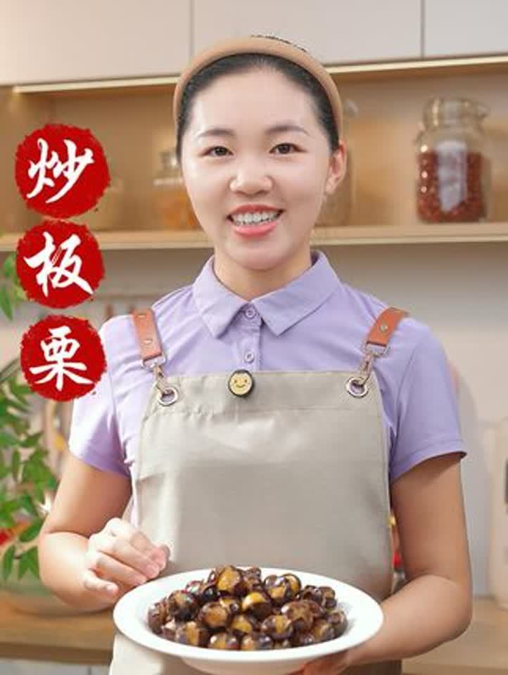 板栗像我这样做,颗颗香甜软糯,还好剥壳板栗开口器