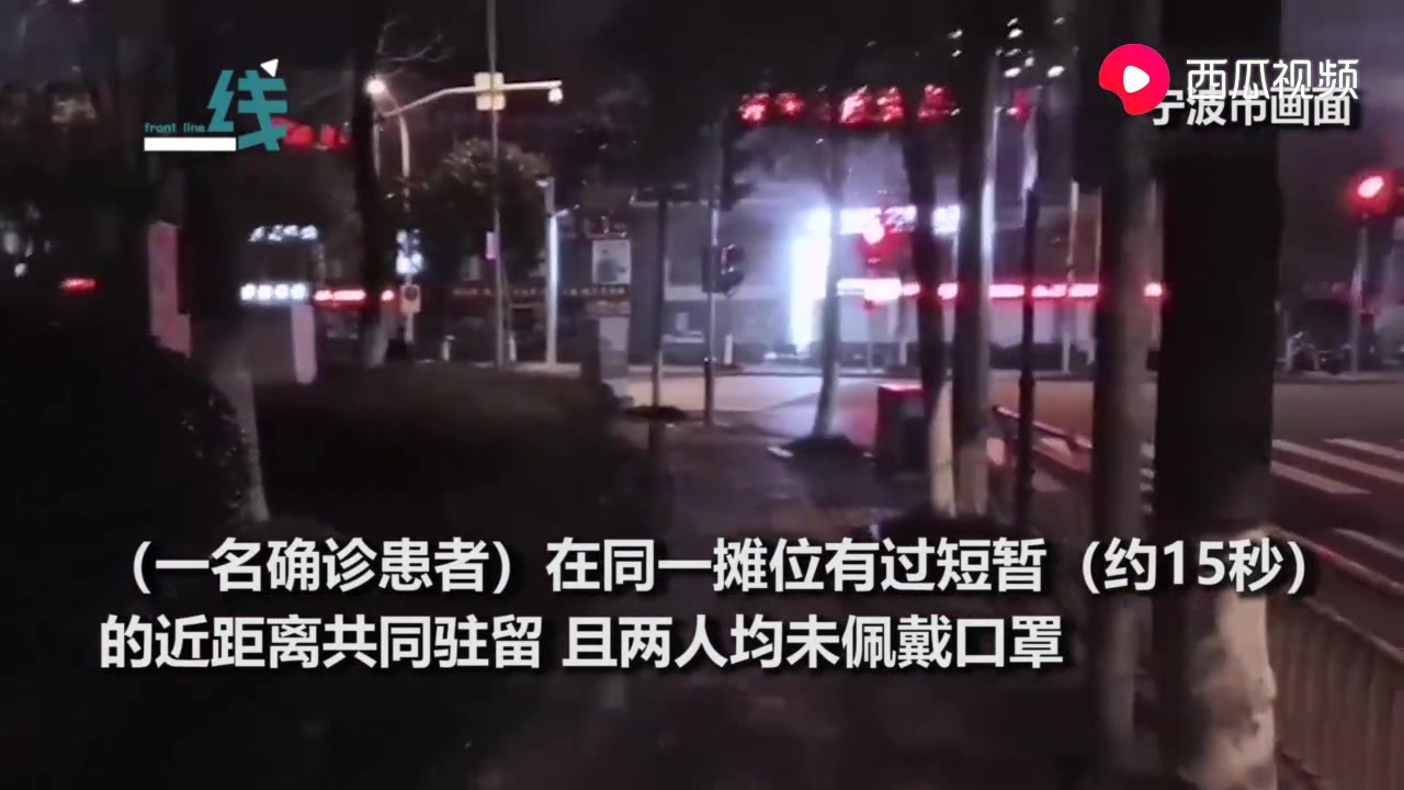 注意!宁波男子出门买菜未戴口罩被感染 与患者近距离接触仅15秒