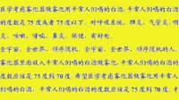 对呼吸系统,肺炎,气管炎,咽炎,咳嗽,哮喘,鼻炎,保健,有好