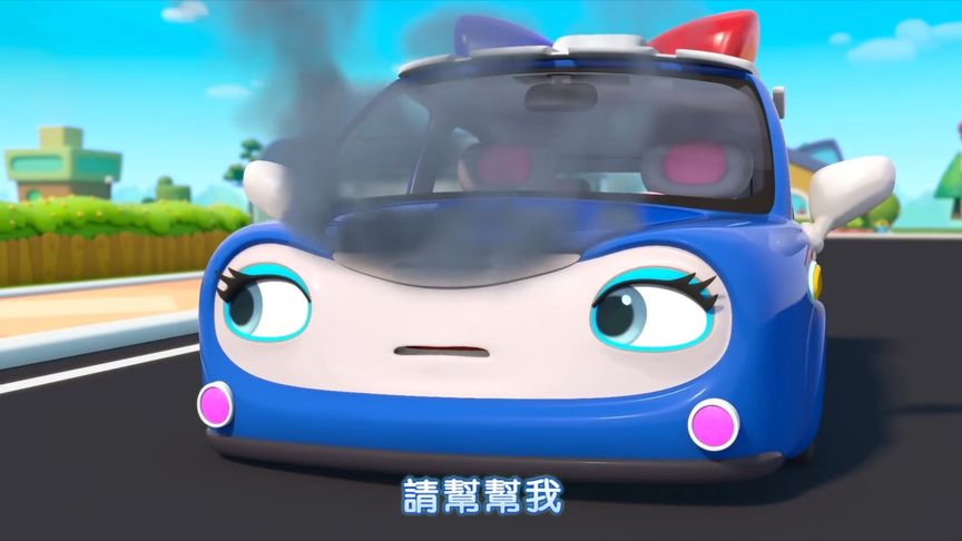 汽车小医生在哪里?小警车的引擎有故障,快来帮帮它 警车动画