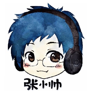 张小帅_很可爱 