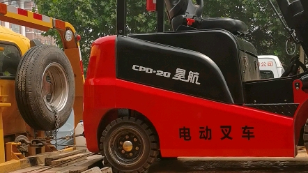 天津电动叉车维修服务中心(昊航四轮电动叉车)