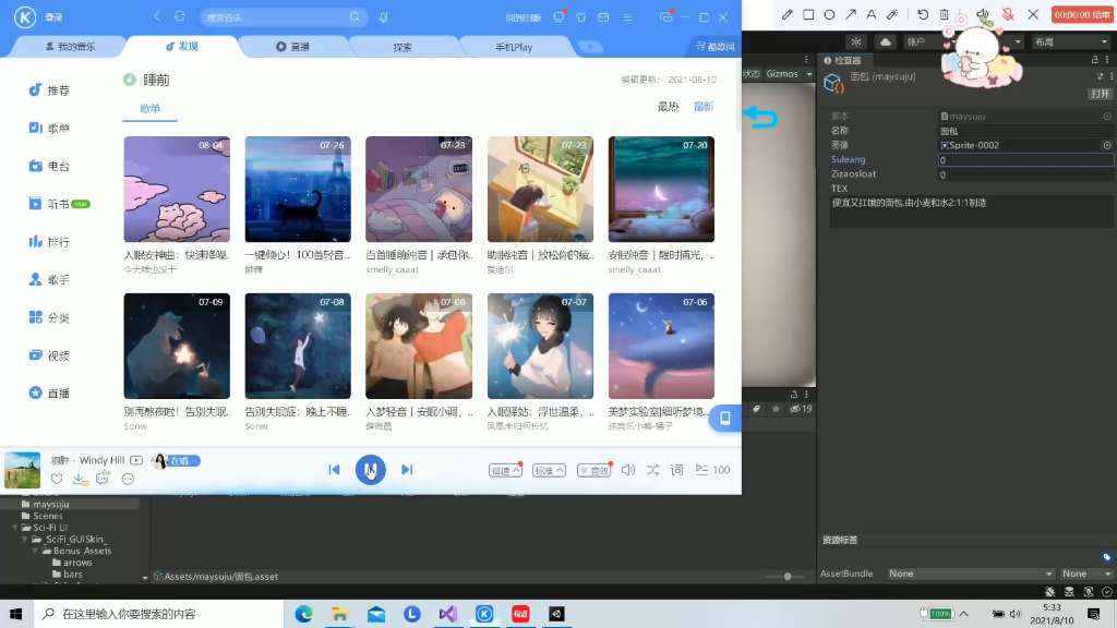 终于用携程写了制造循环对应的逻辑