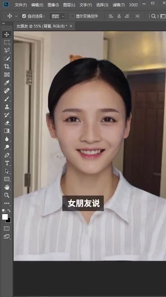 ...安排!psps教程ps教程p图技巧证件照人像精修修图前vs修图后ps修图...