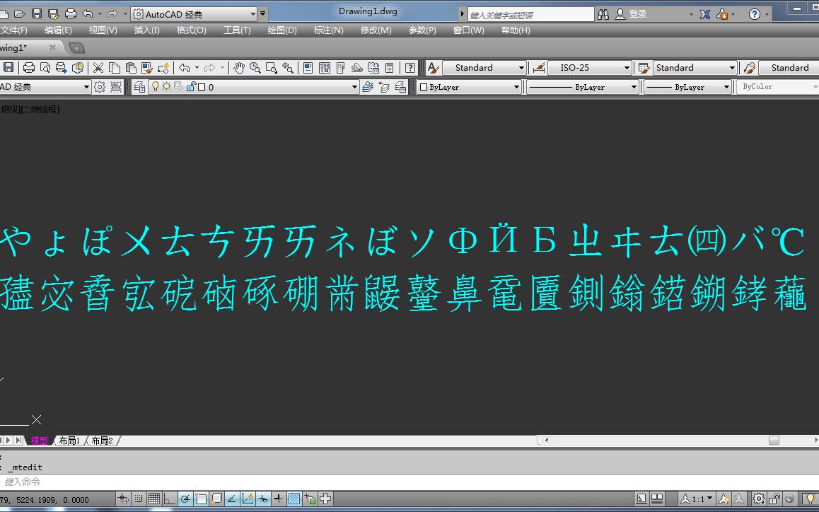 CAD中的特殊字体和符号,是怎么操作的,这个方法你想到了吗?