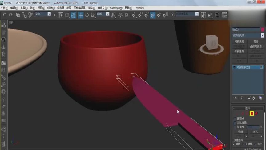 3dmax建模运用可编辑多边形制作餐刀
