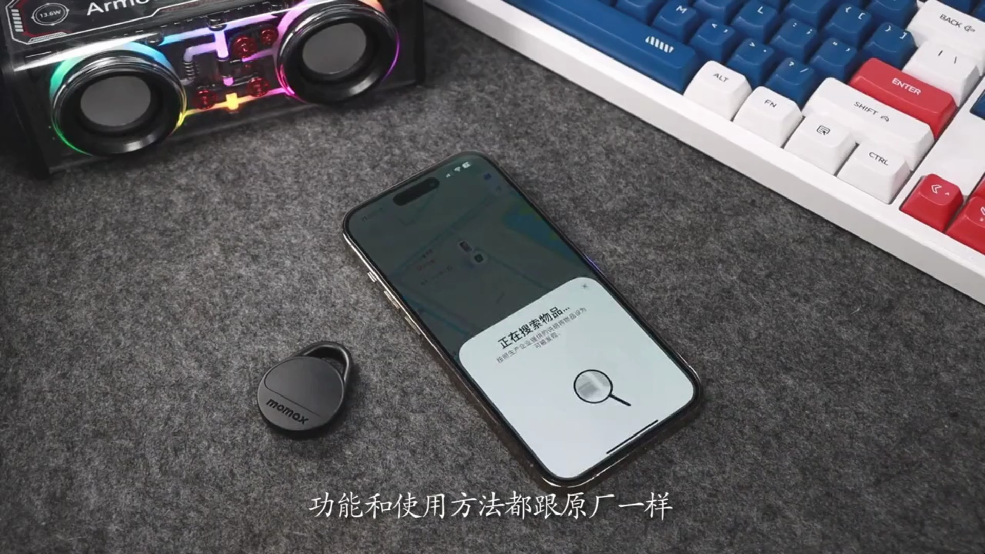 ...认证airtag同源无线定位器查找追踪器PinTag防丢器车钥匙扣自行车 ...