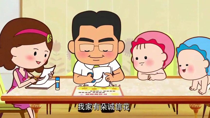 可可家的诚信书作用真大,让他们从小养成诚实守信的好习惯!