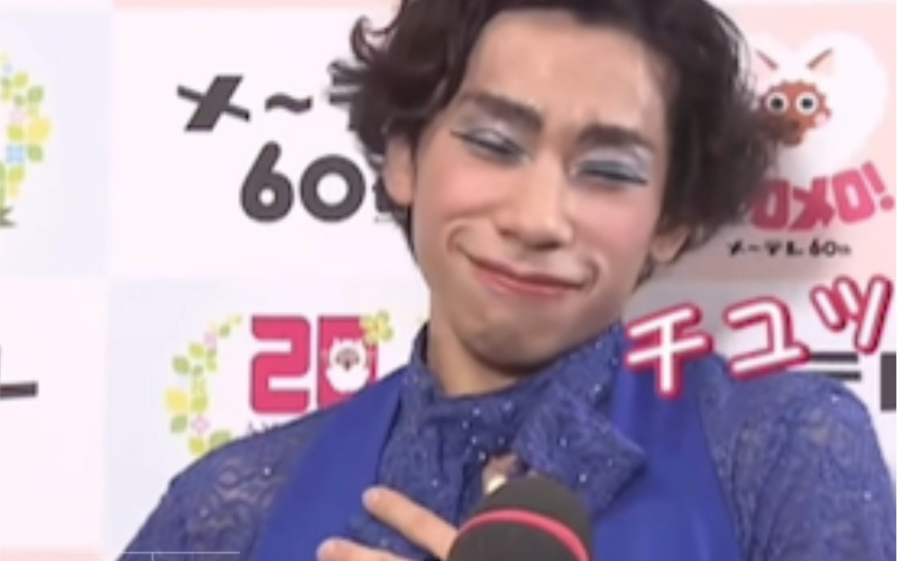 #织田信成#羽生结弦#搞笑#我的追星日记