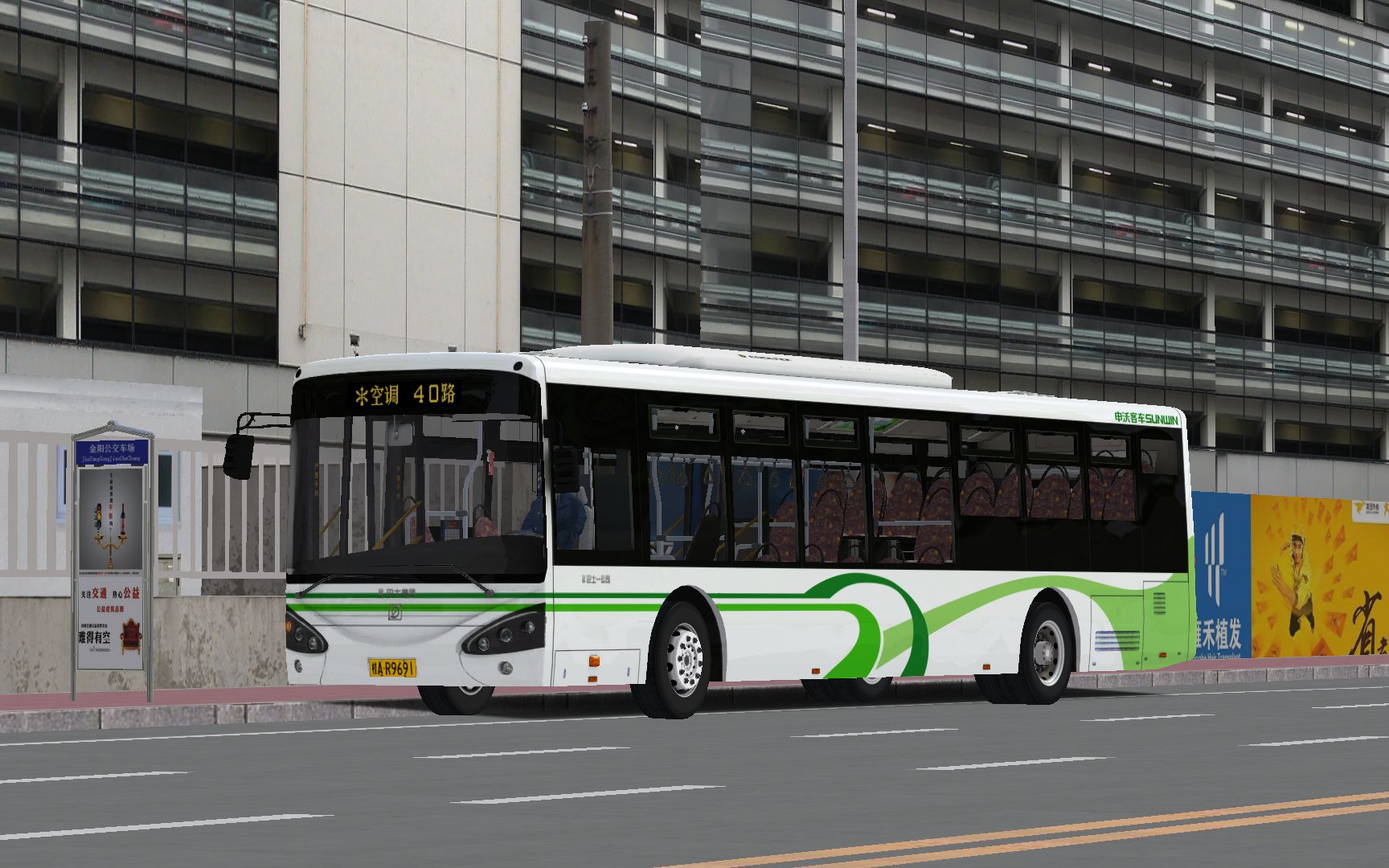 OMSI 2 规范行车 一路晚点 南宁市V2.0 40路金阳公交车场方向