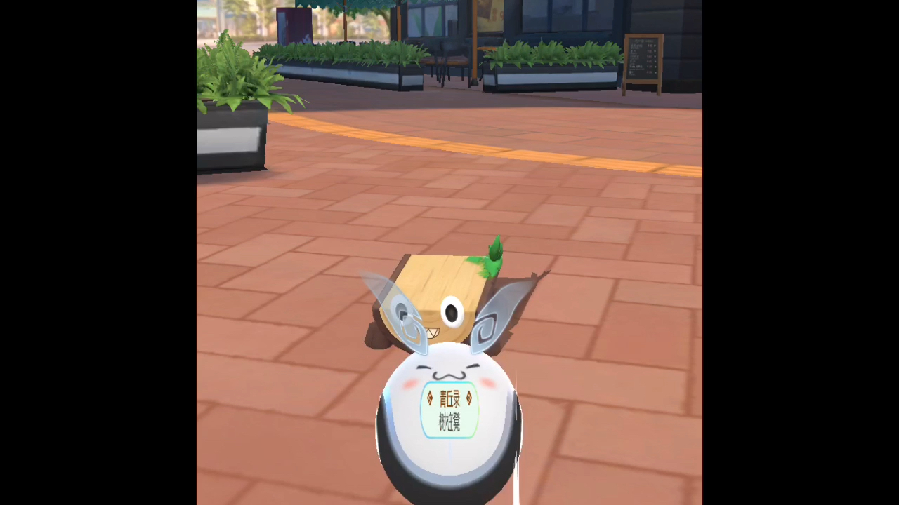 一起来捉妖ios快速开灵石,app步数计步