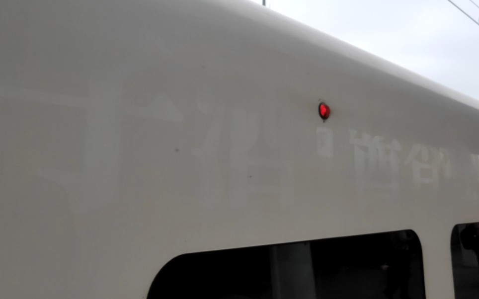 NO.9 正版:直拍茅台王子酒酱香品牌和谐号CRH2A-2344统型动车...