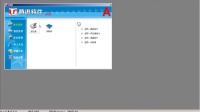 Delphi7免费教学课程(猿飞课堂)