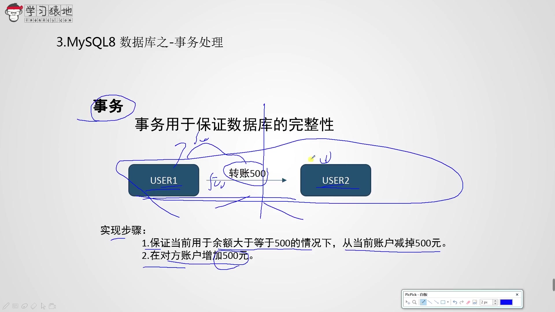 MySQL教程5 MySQL8存储引起、数据备份还原及工具的使用 3.MySQL...
