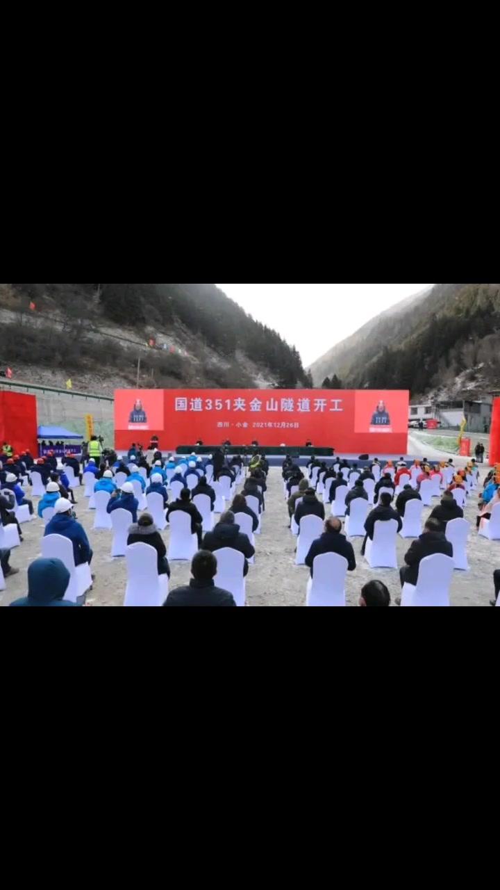 “夹金山,夹金山,鸟儿飞不过,凡人不敢攀,要过夹金山,除非是神仙。” ...