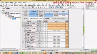 《建筑工程施工质量验收统一标准》GB50300-2013规定及表格样式