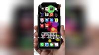 IPHONE使用实用教程全球应用下载海外国外应用下载 苹果手机切换...