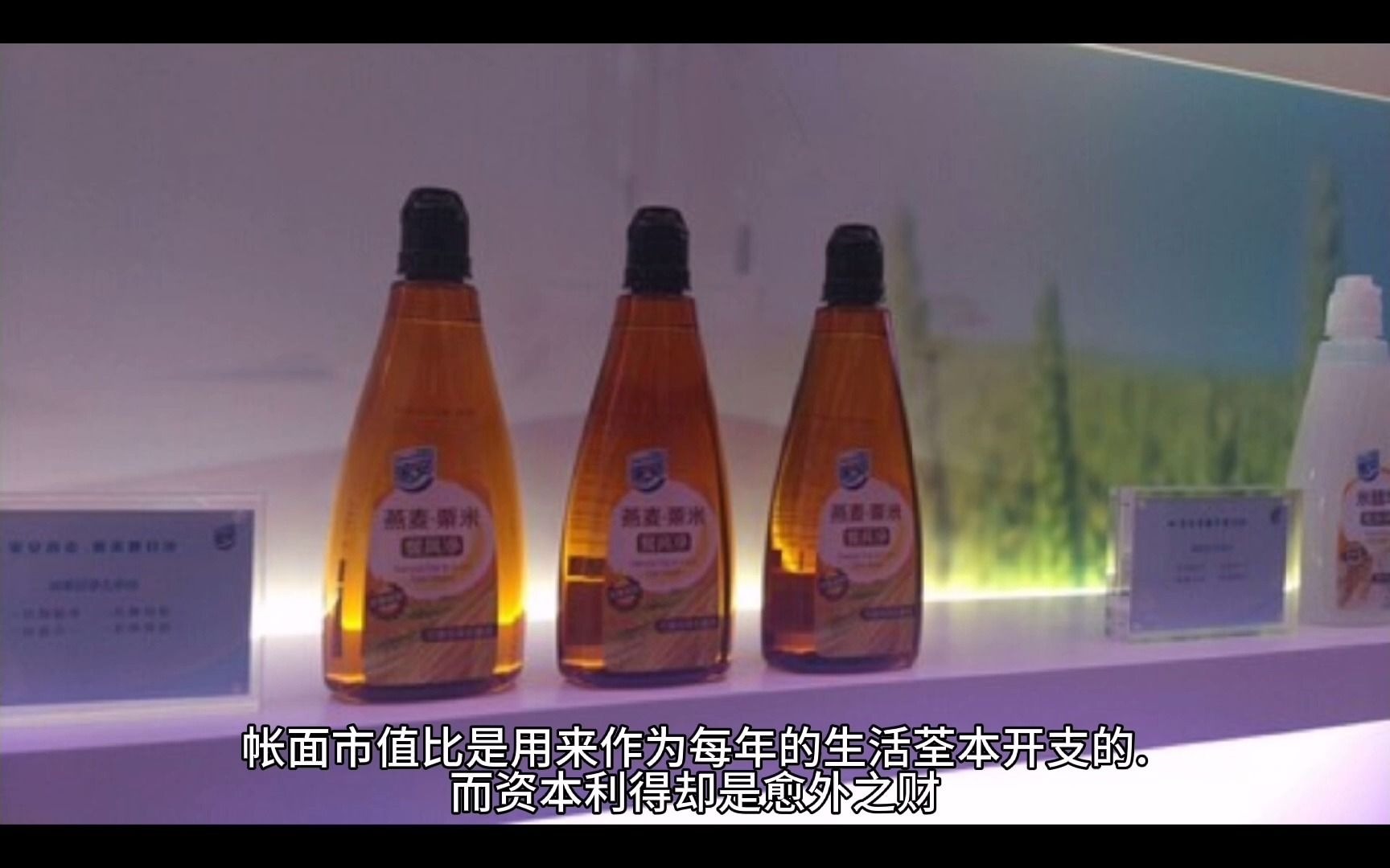 一分钟经济学——账面市值比