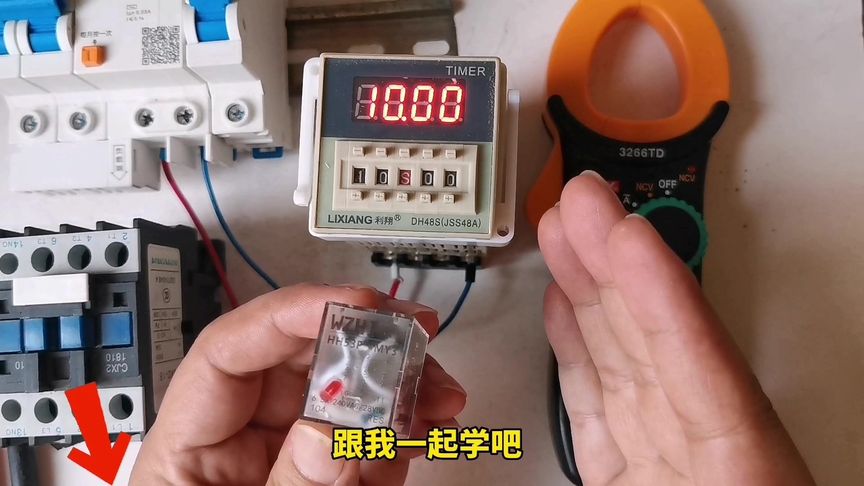 时间继电器不会接线?不用问师傅,看看我的演示就会了