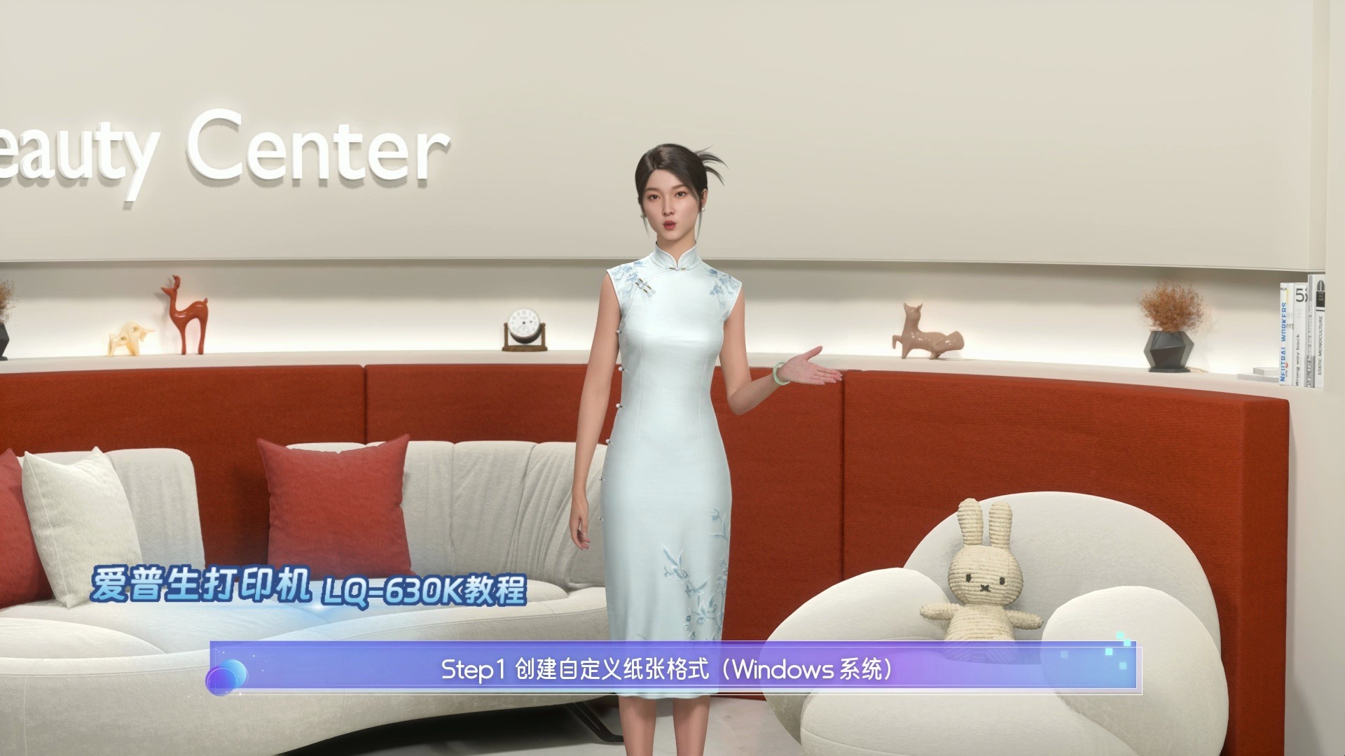 【保姆级】爱普生 LQ-630K 自定义纸张教程!再也不被票据打歪搞心态!